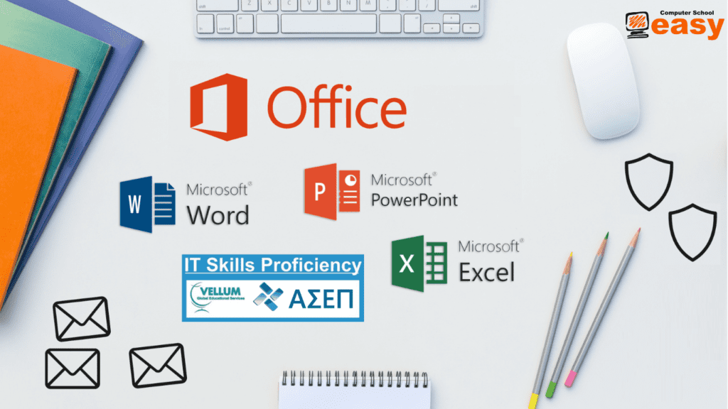 Δωρεάν Μαθήματα για το Proficiency Πληροφορικής